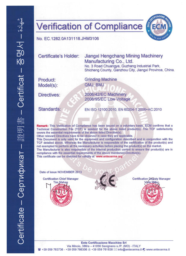 Qualification certificate